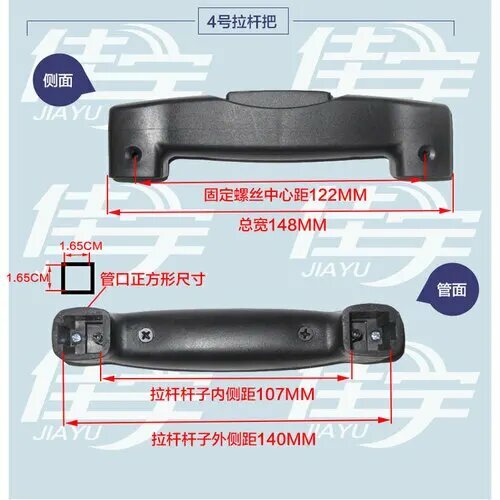 Аксессуары, запасная часть, телескопический чемодан, ручка для багажа, держатели 4 - Square tube