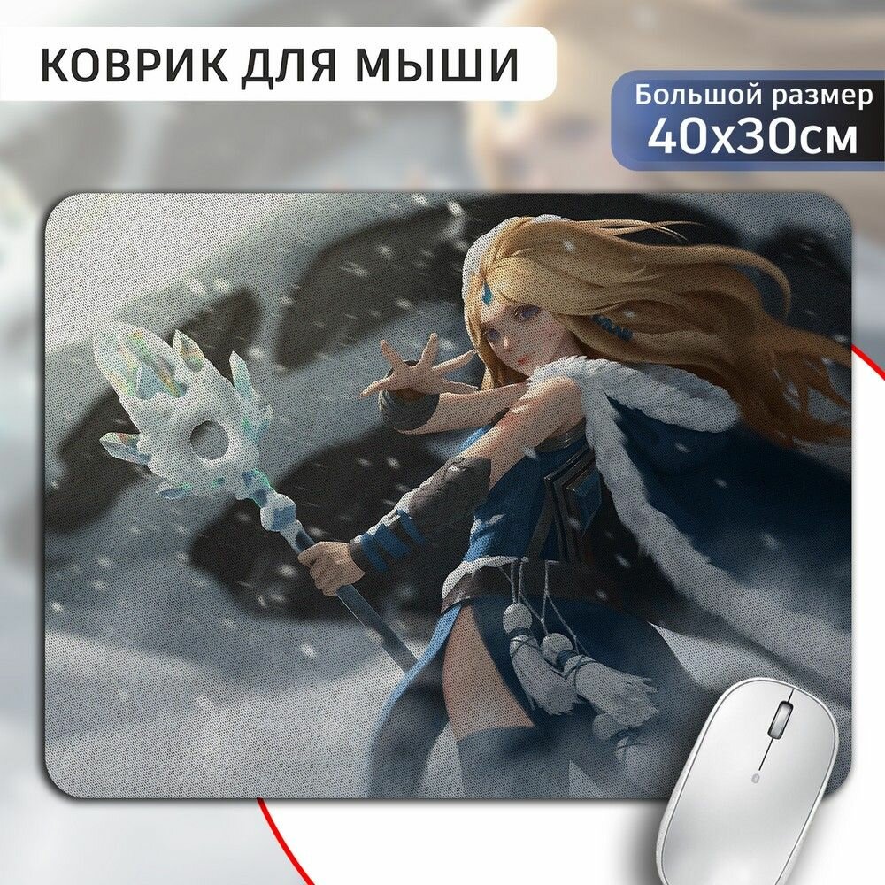 Коврик для мыши 30х40 с принтом игры дота 2 (dota 2, кристал мейден, луна, мирана, шадоу финд, пудж) - 1323
