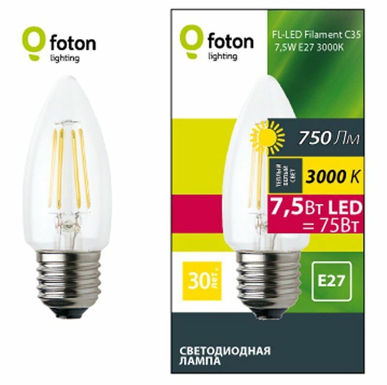 1шт/уп. Лампа LED Свечка 7.5Вт 220-240В E27 750Лм 3000К Угол 360 град. d 35mm h 98mm Филаментная Стекло Свет Теплый белый Foton Lighting, уп. 1шт