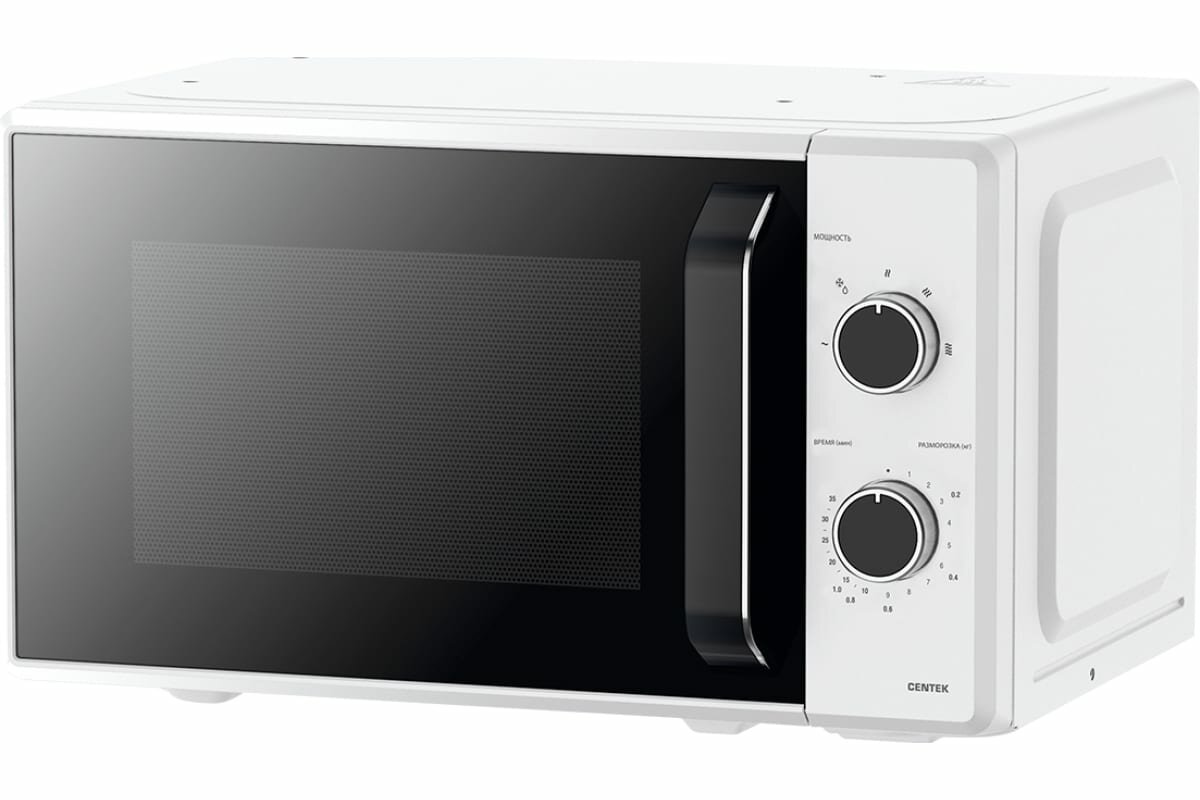 Микроволновая печь Centek CT-1550 белый
