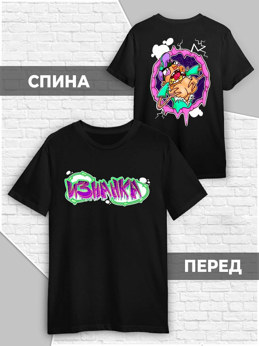 Футболка