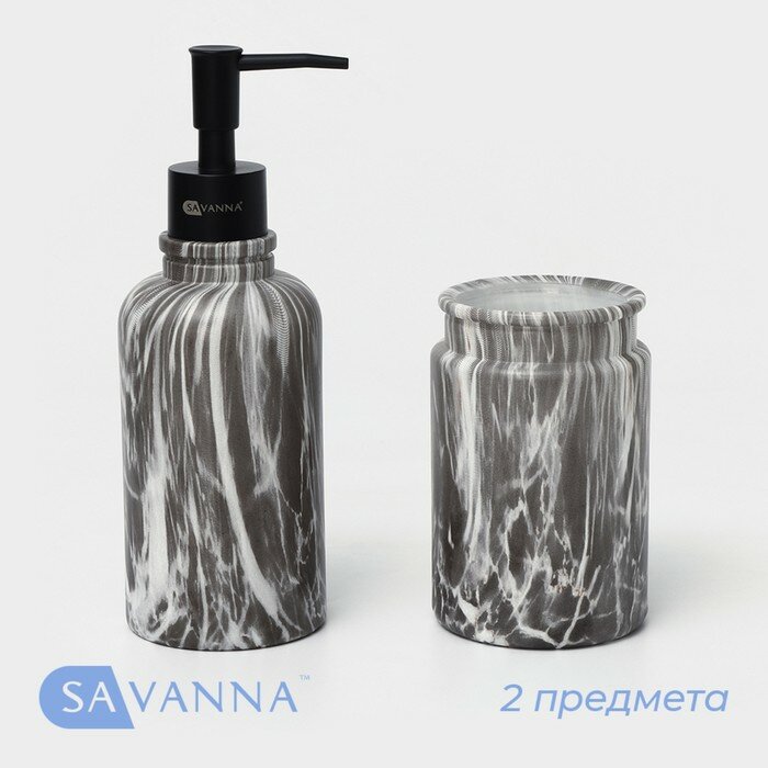 Набор аксессуаров для ванной комнаты SAVANNA, 2 предмета: дозатор, стакан, цвет серый, 9951832