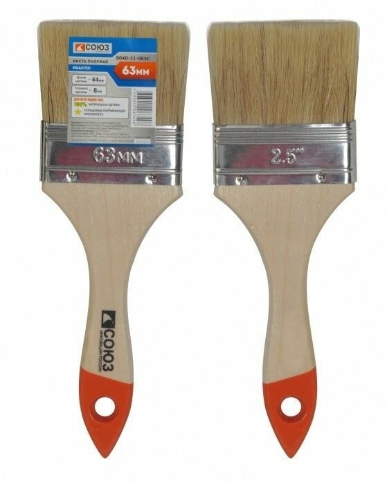 Кисть плоская, натуральная щетина СОЮЗ 9040-21-063С