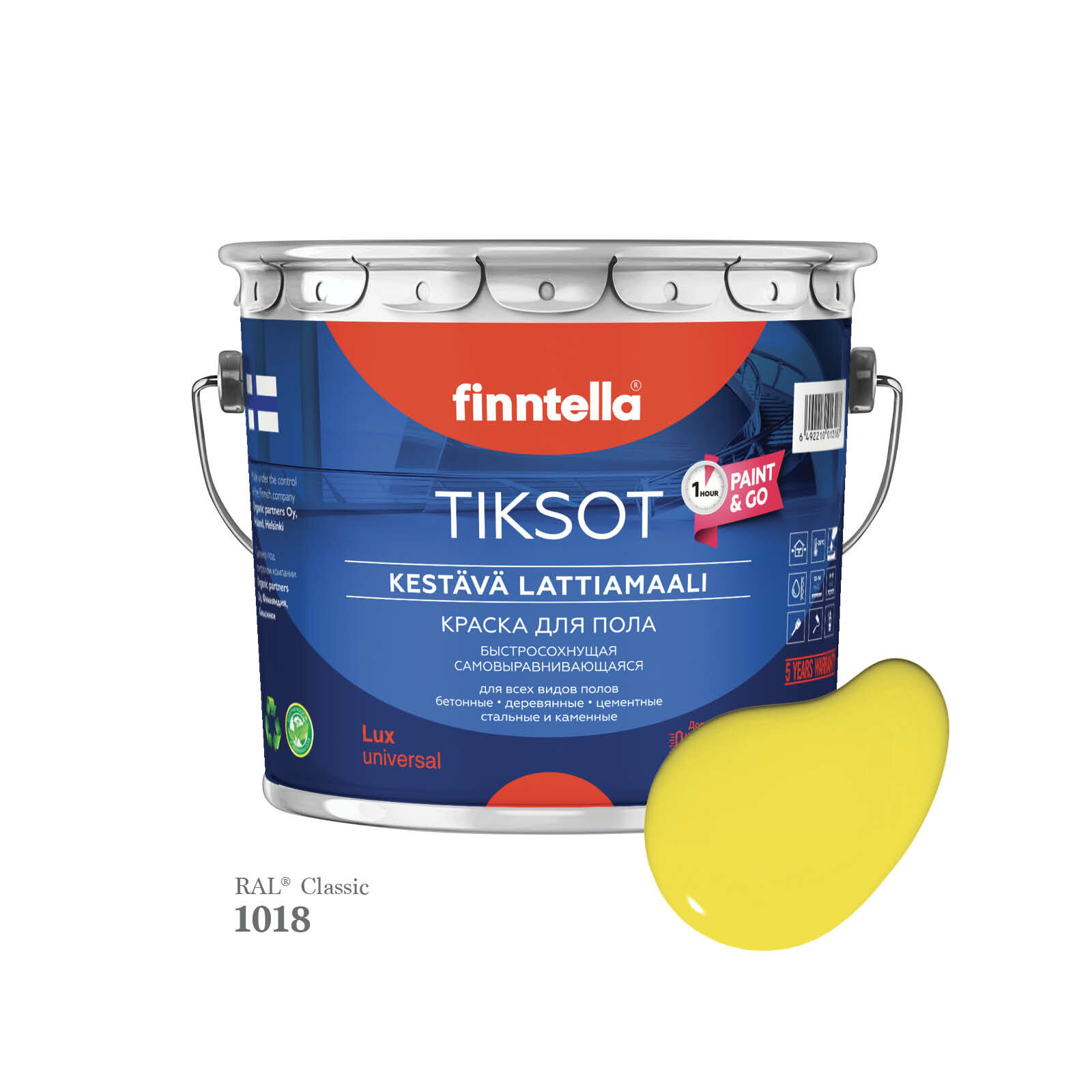Краска для пола быстросохнущая финская эмаль FINNTELLA TIKSOT, цвет RAL1018 , 2,7л
