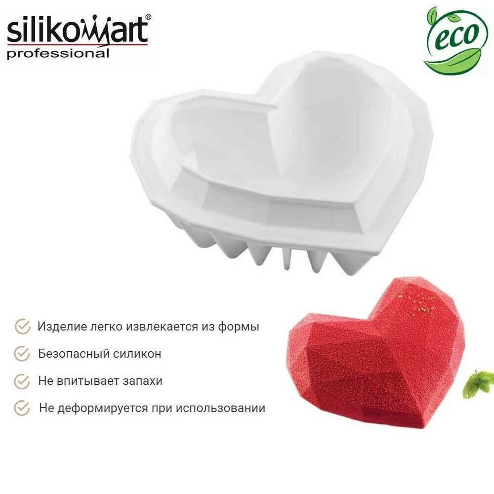 Кухонный набор для приготовления муссовых тортов и десертов Silikomart сердце оригами / Силиконовая форма сердце для выпечки и запекания в духовке / Товары для кондитера / Кулинарная формочка для приготовления торта пирожных семифреддо желе ORIGAMI