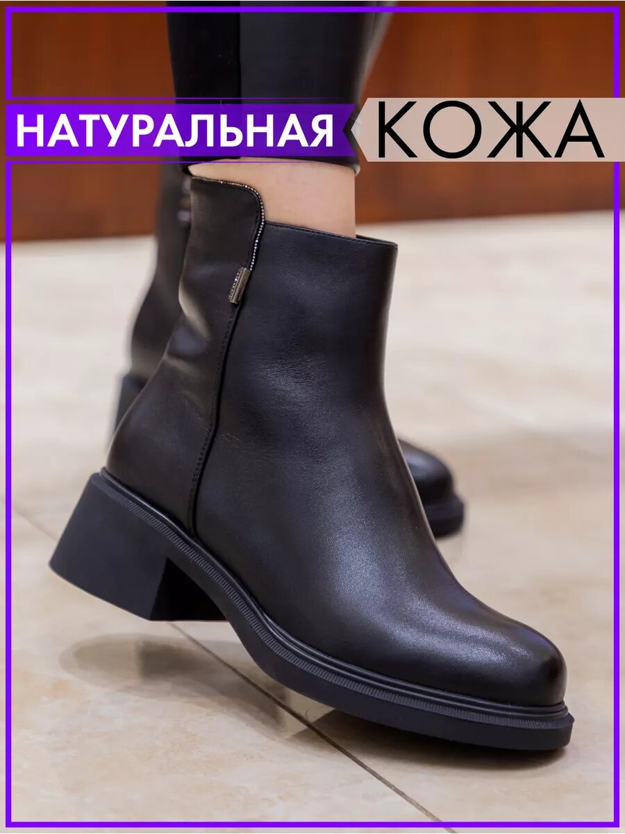 Ботинки дерби Осень-Зима 2025