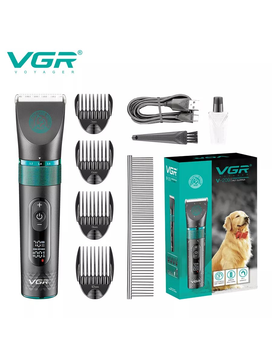 Машинка для стрижки собак