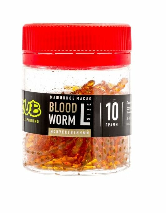 Искусственный мотыль ZUB BLOODWORM, силикон, масло, 10г, 40мм