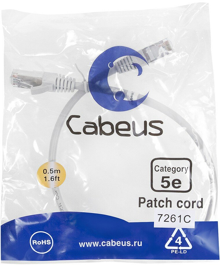 Патч-корд Cabeus 0.5м (PC-FTP-RJ45-CAT.5E-0.5M)