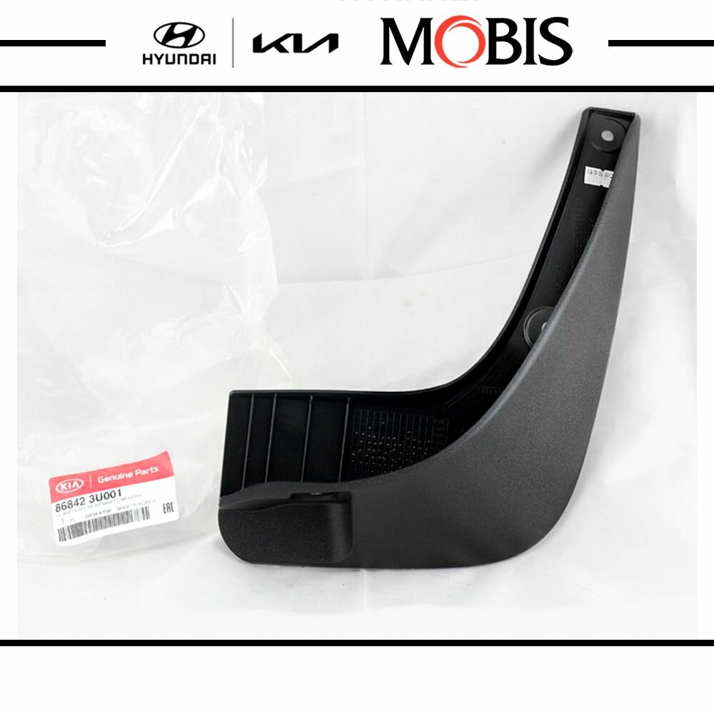 Брызговик задний правый для KIA Sportage 2010-2015 / арт. 868423U001 / бренд MOBIS