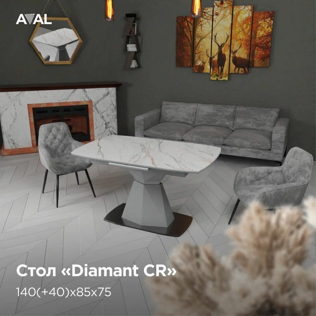 Стол кухонный раздвижной обеденный Diamant CR Гранит 140 (+40) см
