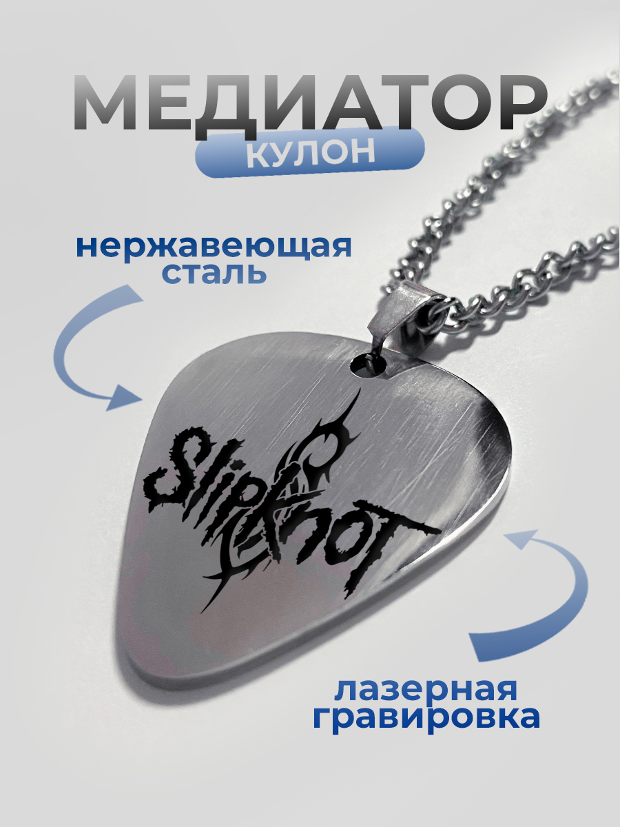 Колье