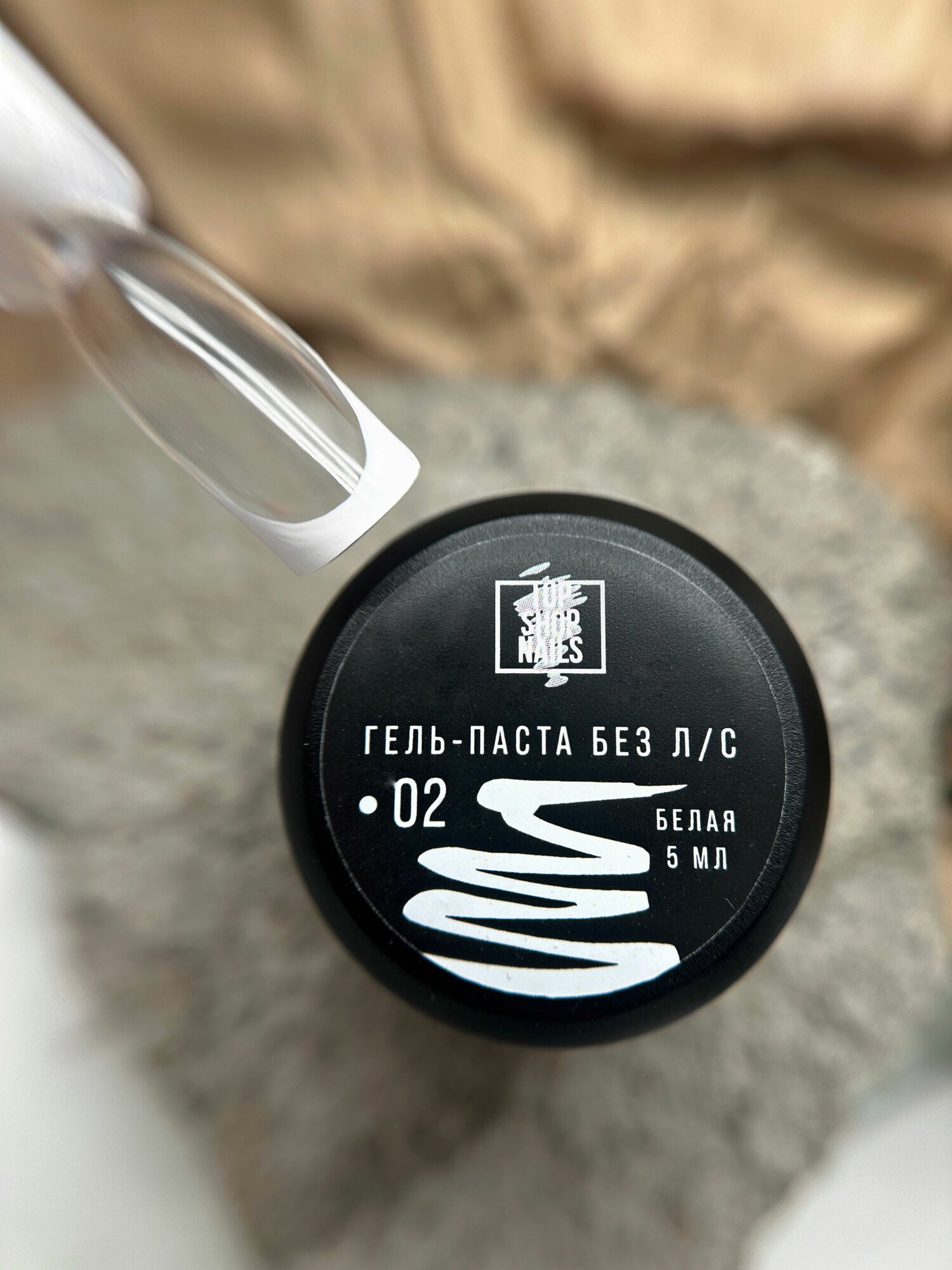 Гель-паста без липкого слоя 02 (белая) TopShopNails, 5мл