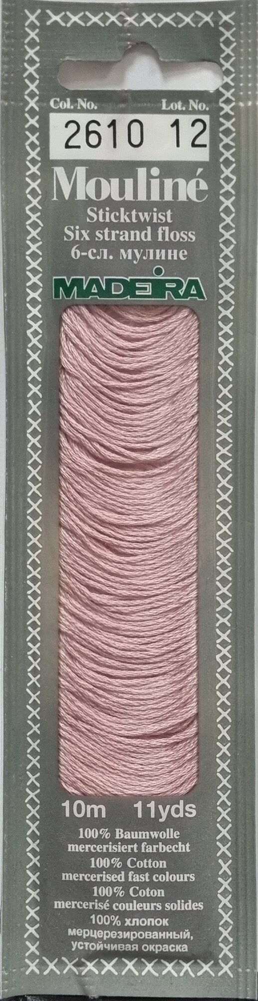 Вышивальные нитки Madeira цвет 2610