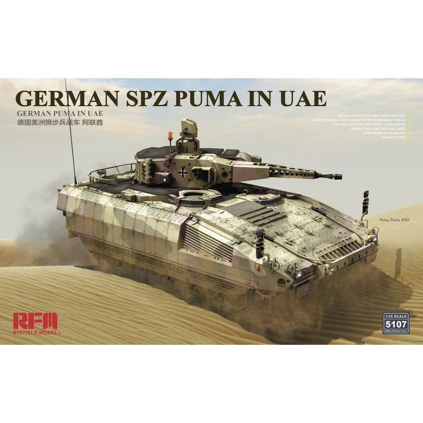 RM-5107 1/35 Немецкий бронетранспортер GERMAN SPZ PUMA IN UAE