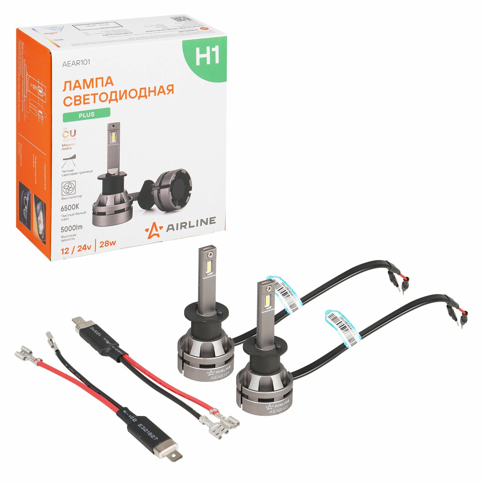 Лампa светодиодная Airline PLUS AEAR101, H1, 12/24В, 28Вт, 6500К, 5000Лм, белая (2 шт.)