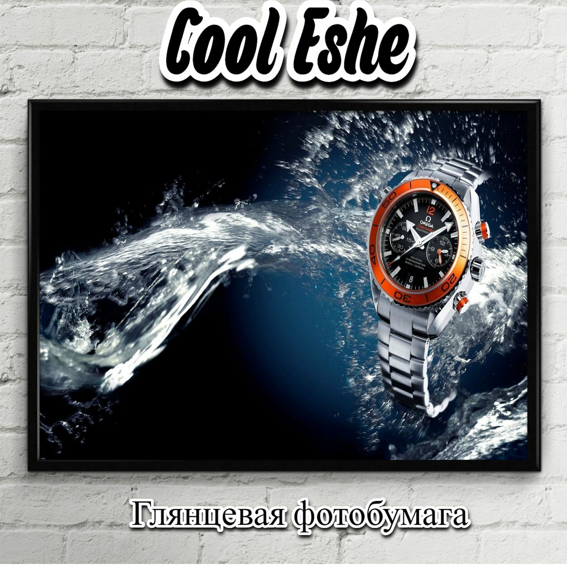 Постер "Наручные часы omega seamaster planet ocean" для интерьера А4