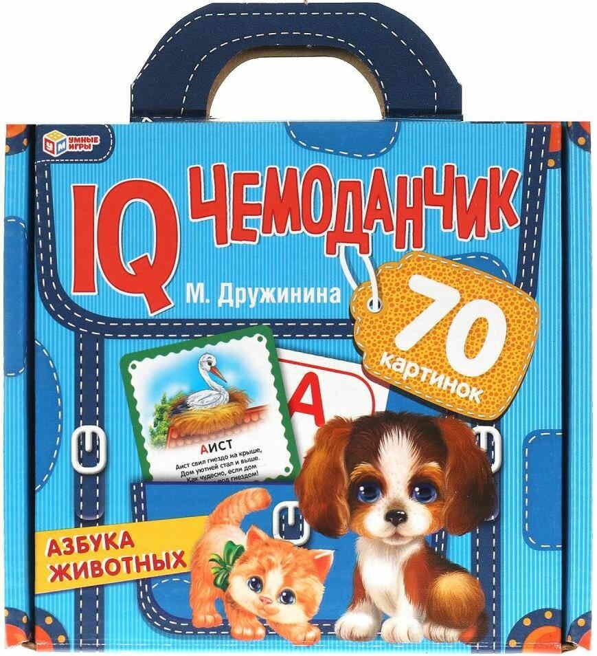 Развивающие карточки М. Дружинина Азбука животных 35 картинок ТМ Умные игры