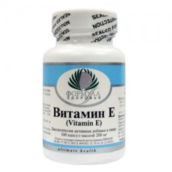 Витамин Е 100 МЕ 100 кап по 100 МЕ Альтера Холдинг