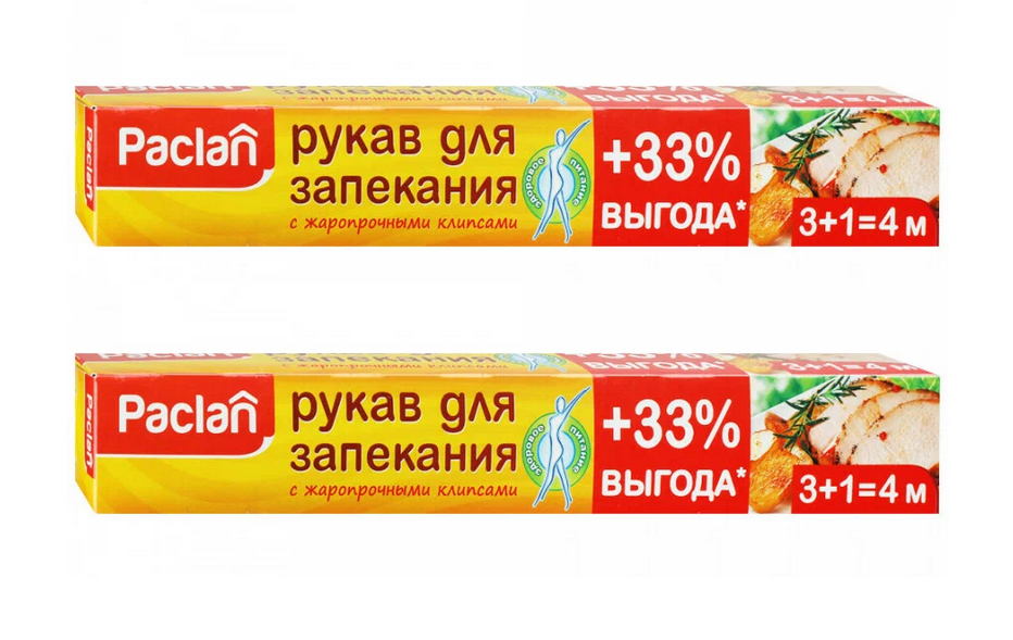 Paclan Рукав для запекания С клипсами 5м х 29.5 см, 2 уп/