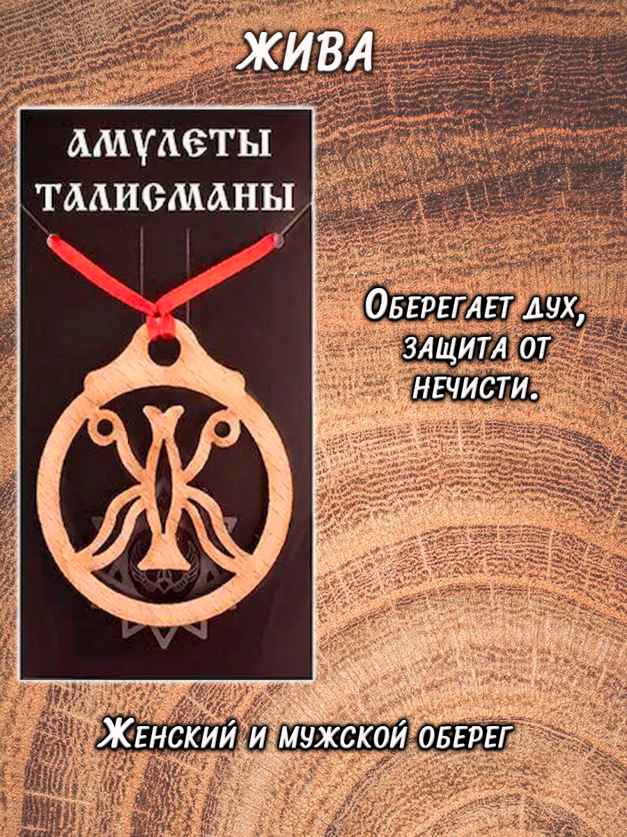 Колье ОптимаБизнес