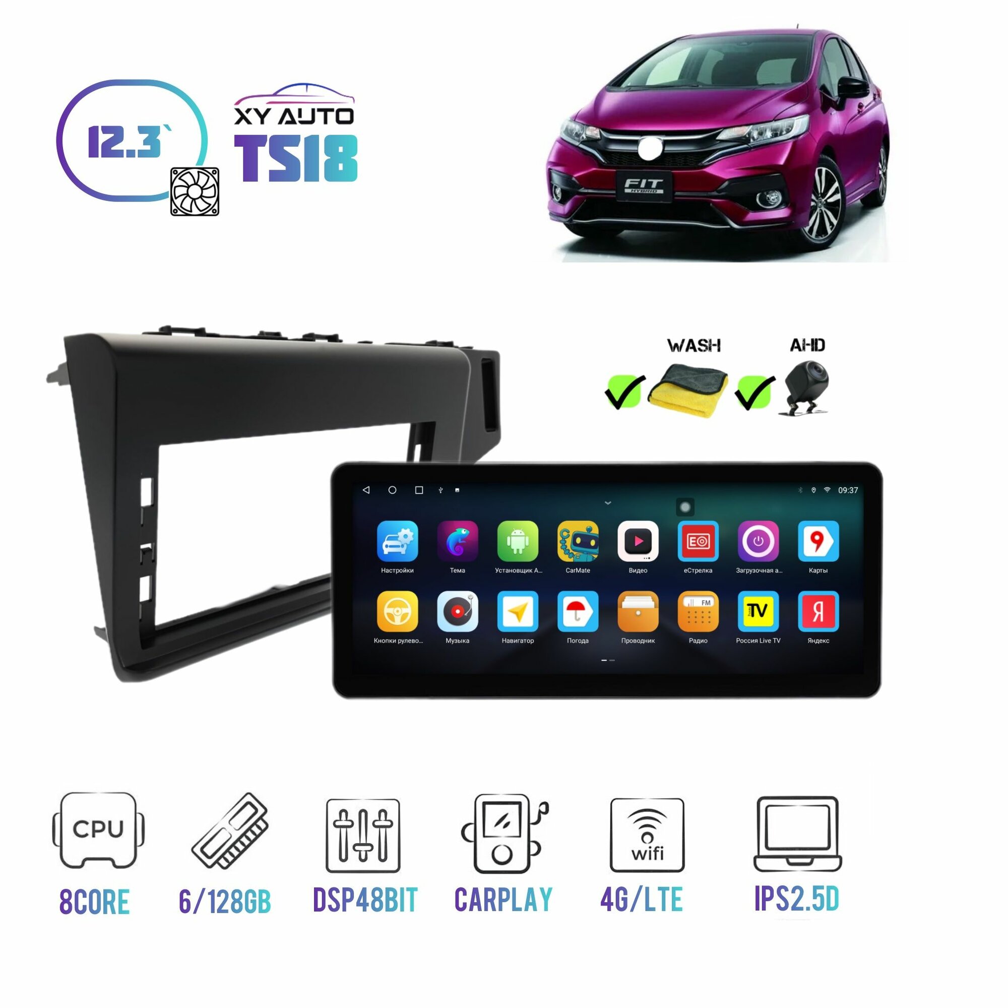 Магнитола XY AUTO TS18, 6+128 Gb, Android 8.0, IPS 12", правый руль, для Honda Fit