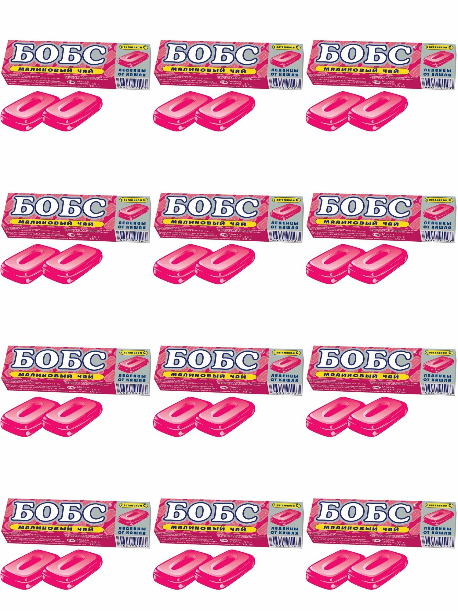 Bobs Леденцы малиновый чай с витамином С,35 г,12 шт