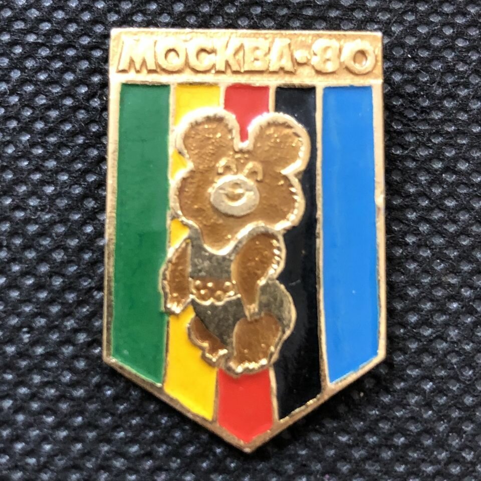 Значок СССР Талисман Олимпийский Мишка Олимпиада 80 #16