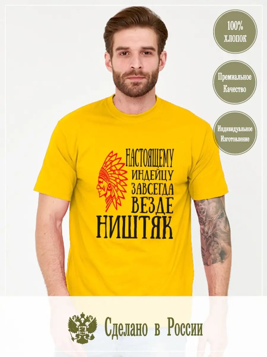 Футболка