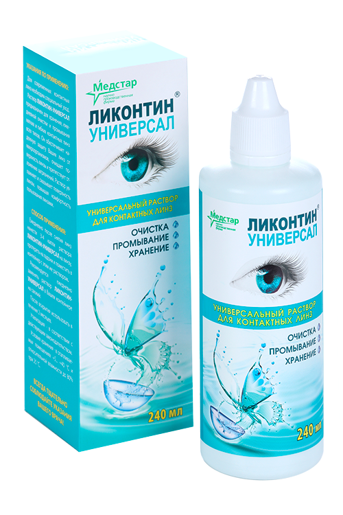 Ликонтин-универсал раствор д/линз 240 мл x1