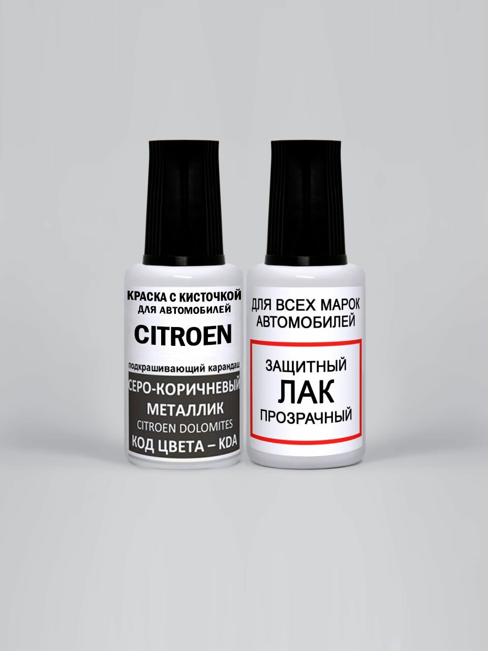 Краска для сколов во флаконе с кисточкой KDA Citroen Серо-коричневый металлик, Citroen Dolomites 20 мл. , краска+лак 2 предмета