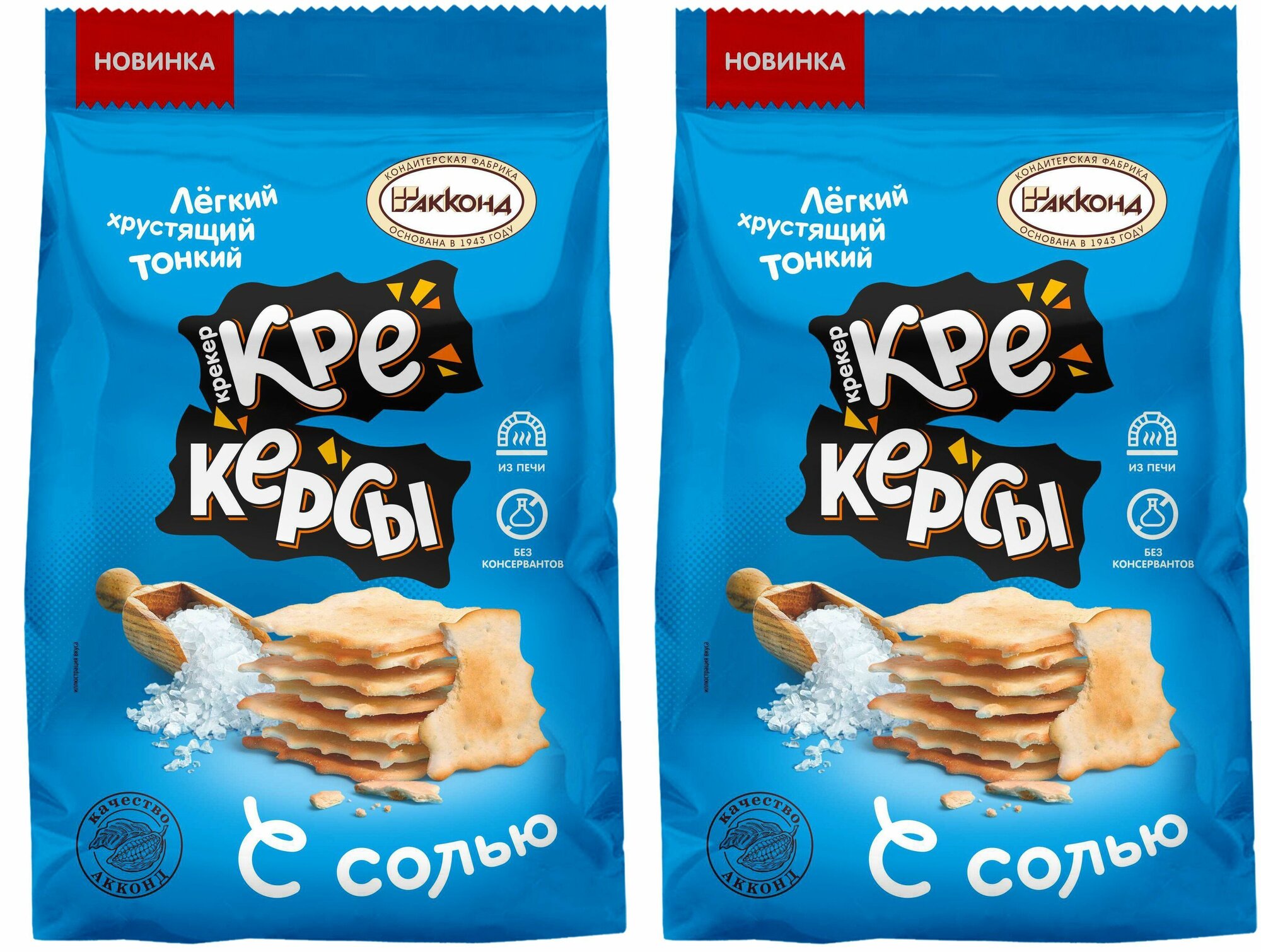 Акконд Крекер Крекерсы, с солью, 180 г