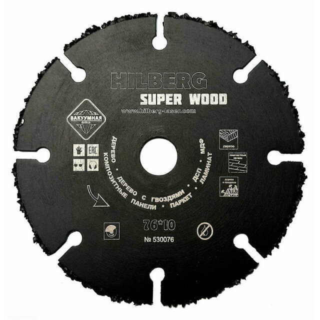 HILBERG Super Wood сегментный диск карбид вольфрамовый 76x10x1,8 мм для деревообработки