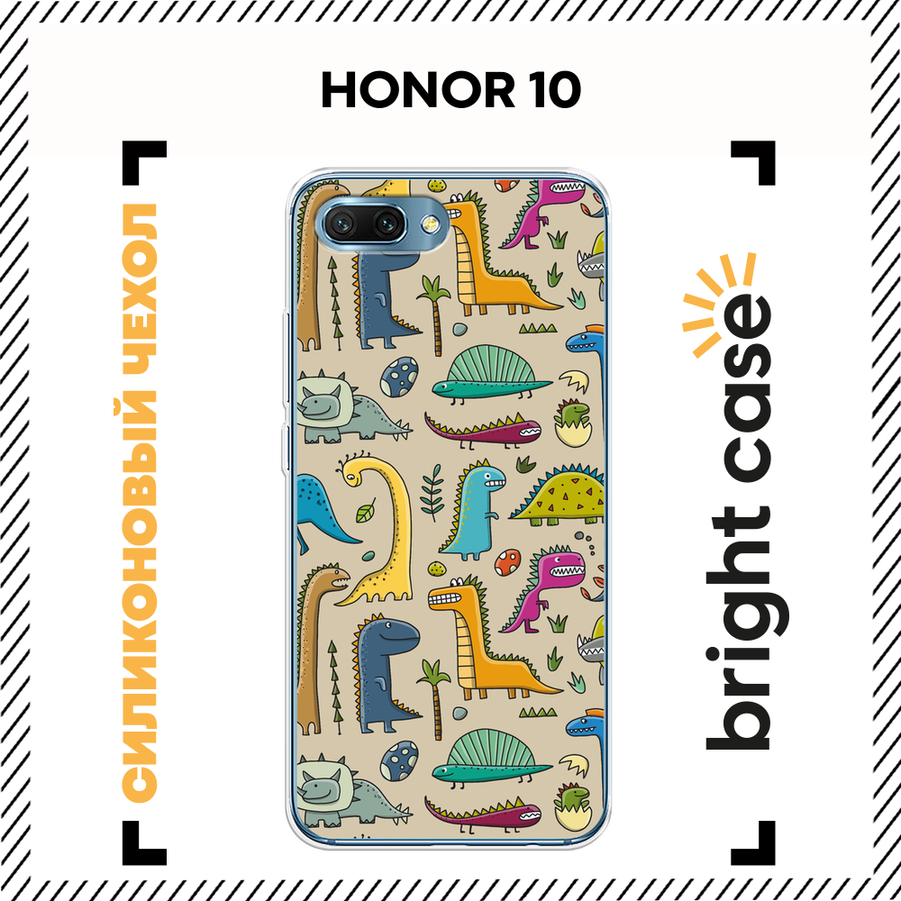 Силиконовый чехол на Honor 10 / Хонор 10 с принтом Динозаврики