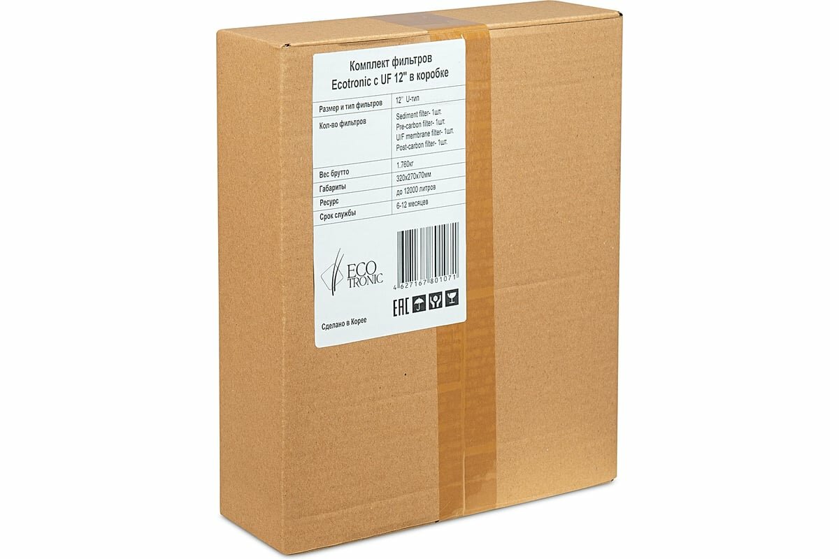 ECOTRONIC Комплект фильтров c UF 12 дюймов U-тип в КОРОБКЕETK11748/ 11748