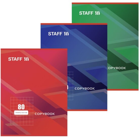 Тетрадь Staff А4 80 л. Basic скоба, клетка, офсет №2 эконом, обложка картон, стандарт, 402650