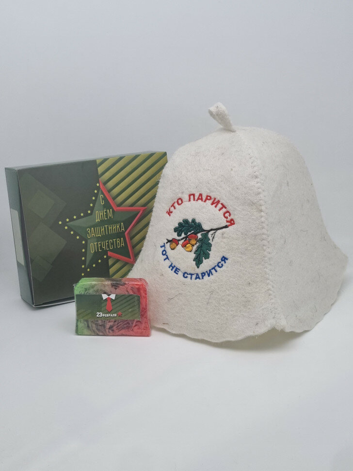 Подарочный набор с 23 февраля для бани "Кто парится тот не старится"