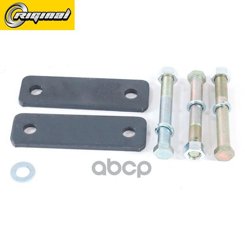 Серьга рессоры в сборе для а/м Г-3302,3221,2217,2310 (3 болта+ 2 щеки) усиленная 8 мм Riginal RG3302290246470 Riginal арт. RG.