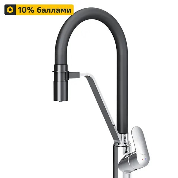 Смеситель кухонный Am.Pm Like высота 43 см с гибким изливом цвет хром/черный