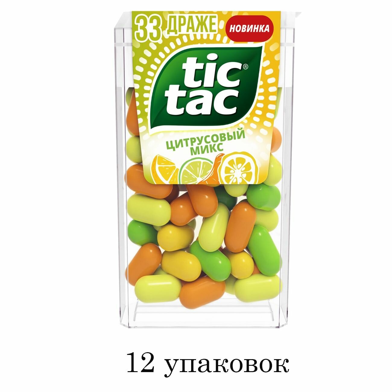 Tic Tac драже цитрусовый микс, 16г, 12 уп