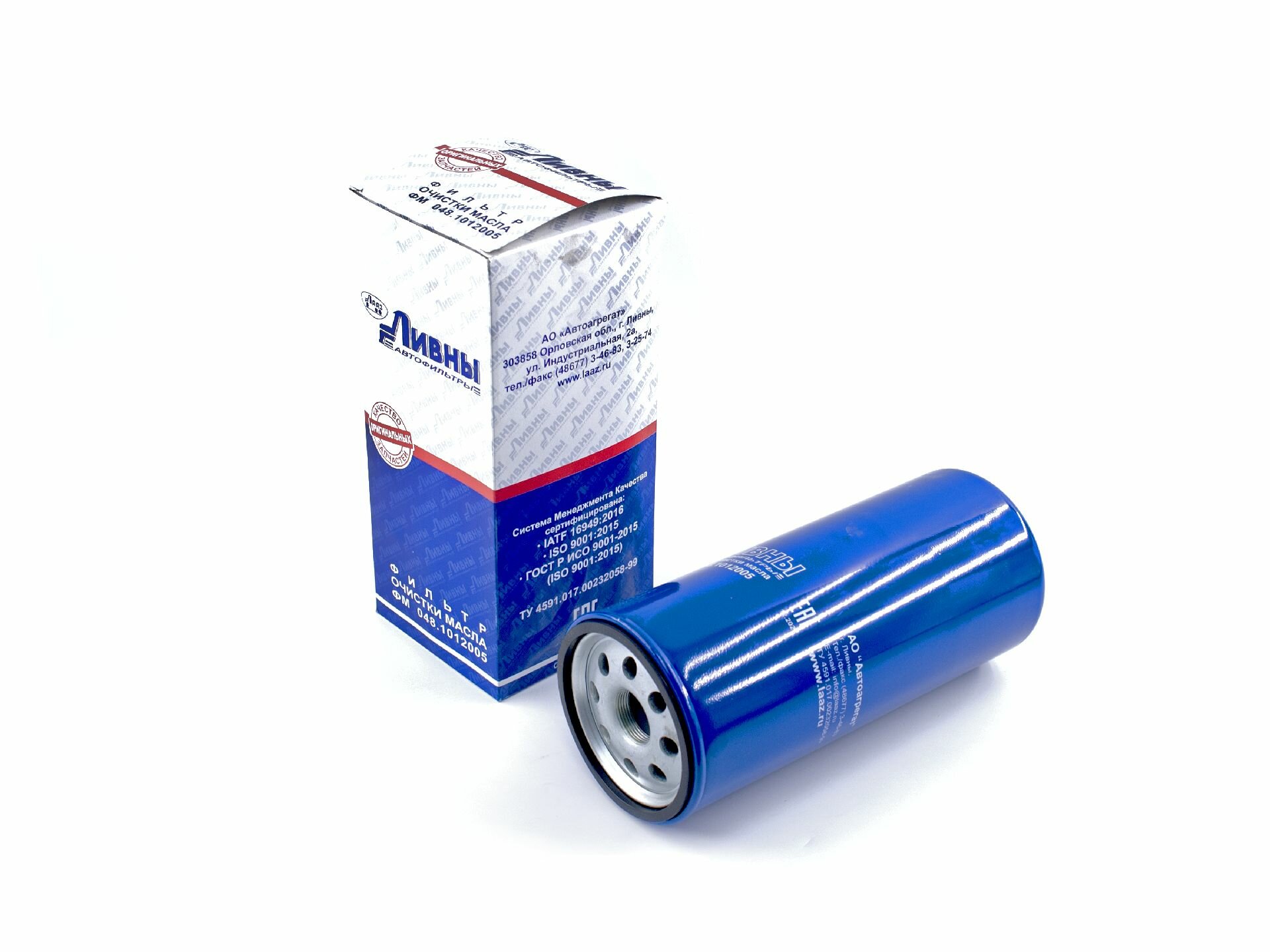 Фильтр масляный ливны ФМ 048, металл, для МАЗ, урал