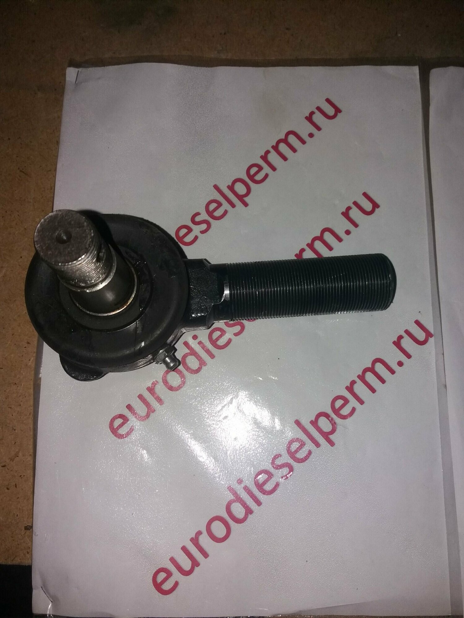 Наконечник поперечной рулевой тяги (левый) ЗИЛ 4331 (наружная резьба)