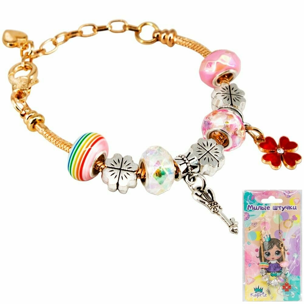 Набор для создания украшений Miss Kapriz Браслеты с шармами, пластик металл, от 3 лет (FCJ0919268)