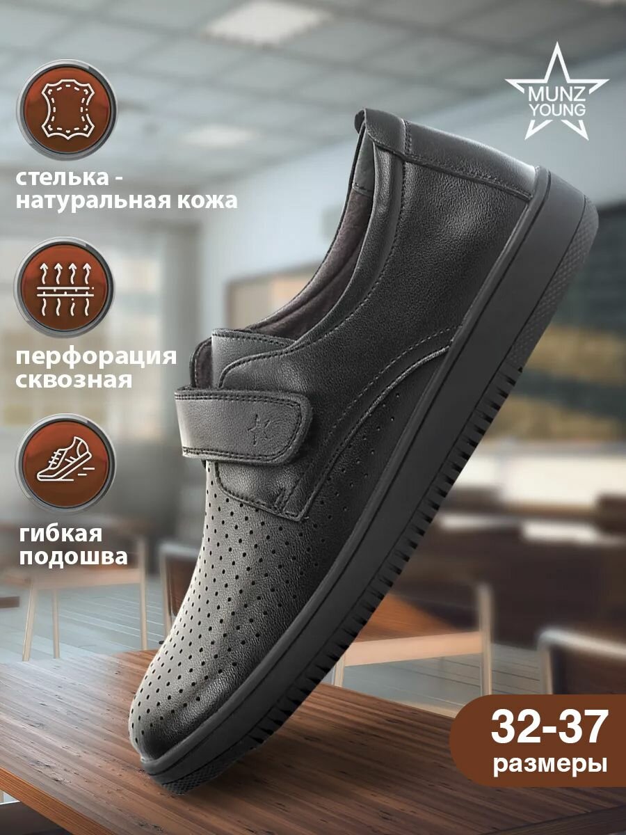 Полуботинки дерби