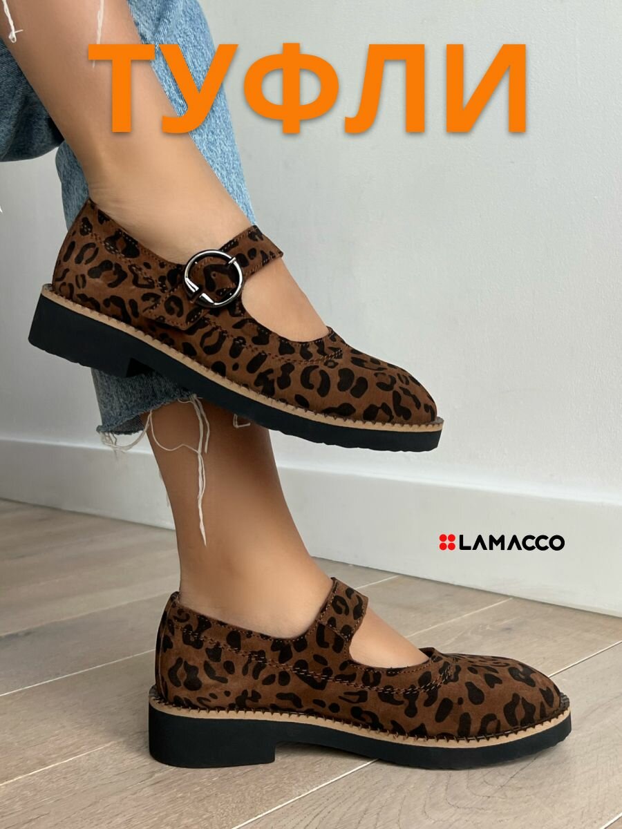 Туфли Мэри Джейн 