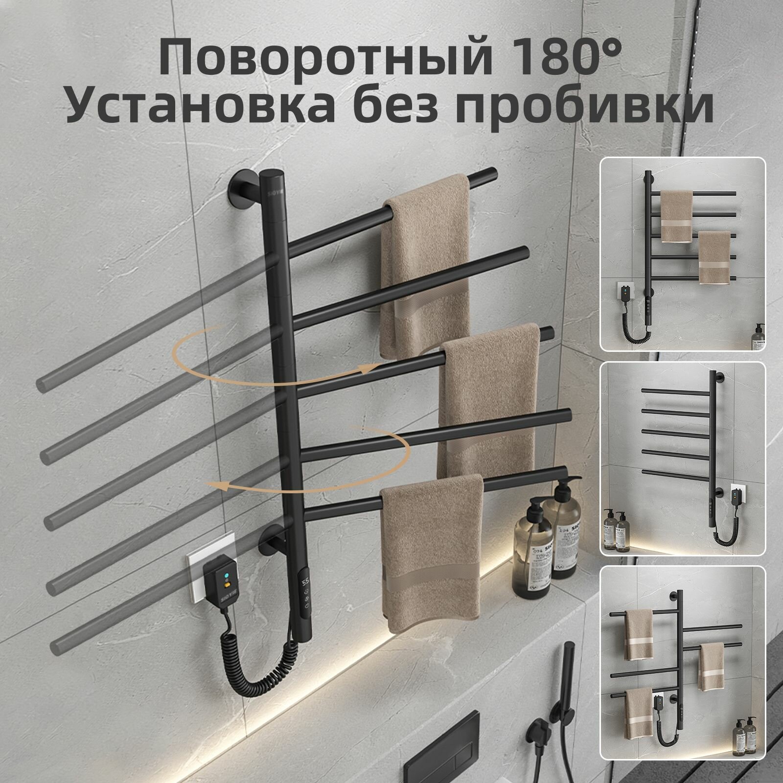 Полотенцесушитель — фото 1