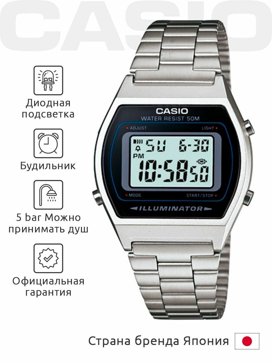 Наручные часы Vintage