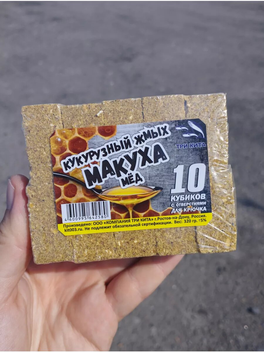 Макуха (кукурузный жмых) с отверстием