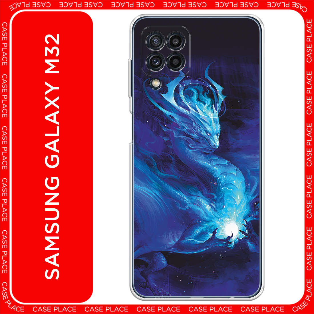 Чехол на Samsung Galaxy M32 / Самсунг Галакси M32 с принтом Лунный дракон