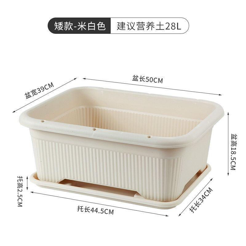 Большой цветочный горшок для выращивания фруктов и овощей на балконе, инструмент для домашнего огорода, прямоугольный ящик из смолы для выращивания клубники и овощей.